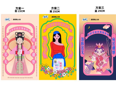 看的见的丝绸般裸感 王娴mm 站酷zcool