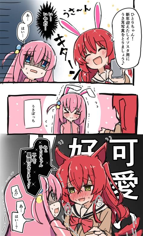 ぼ喜多「ぼ喜多 」テネヒアの漫画