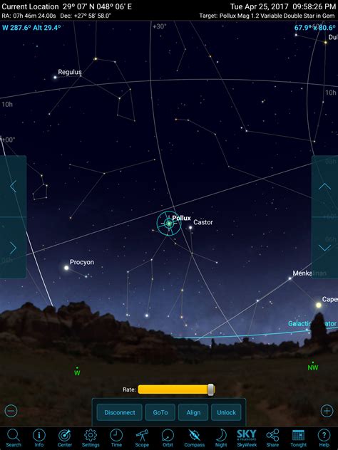 skysafari
