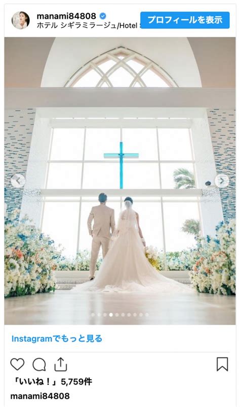 （写真）橋本マナミ、純白のウエディングドレス姿披露 4年越しの結婚式開催に祝福の声 エンタメ ニュース ｜クランクイン！