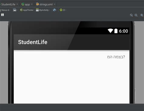 java right to left characters reversed in android