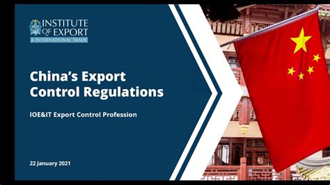 Chinas Export Control Regulations Youtube