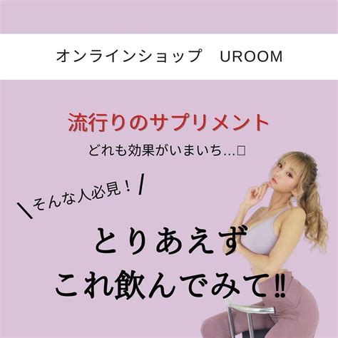 Natsukiasamiさんのインスタグラム写真 Natsukiasamiinstagram 「良いっていわれるサプリをお値段きにせず