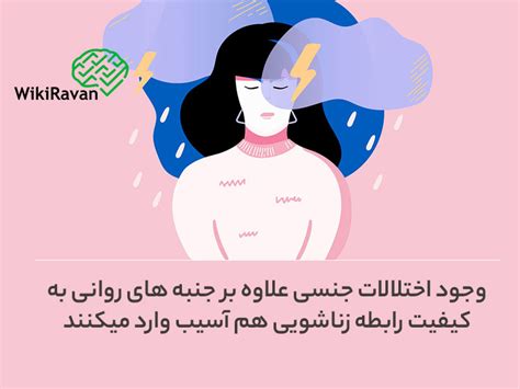 معرفی قرص افزایش میل جنسی زنان ۶ مورد ویکی روان