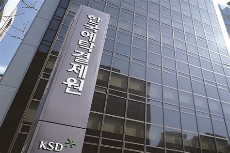 예탁결제원 채권장외결제에 블록체인 적용 개념검증 착수 토큰포스트