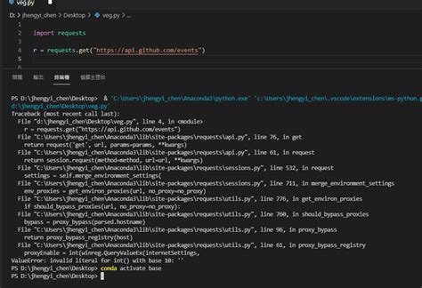 python requests get valueerror invalid literal for int with base 10