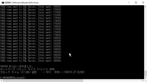 sql server のチューニングについてまとめてみる その16の補足 tablock の動作を確認してみる 都内で働く