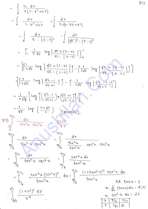 Sn Dey Solution For Class 12 Definite Integral Exercise 9a নির্দিষ্ট