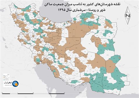 نقشه شهرستان‌های کشور به تناسب جمعیت ساکن شهر و روستا سرشماری ۱۳۹۵