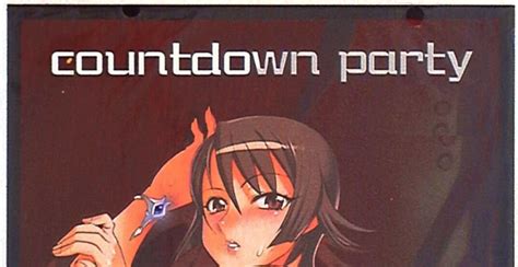 Witchblade Doujinshi Countdown Party Digital Accel Works Inazuma B5 2