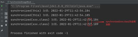 java中的synchronized怎么用 开发技术 亿速云