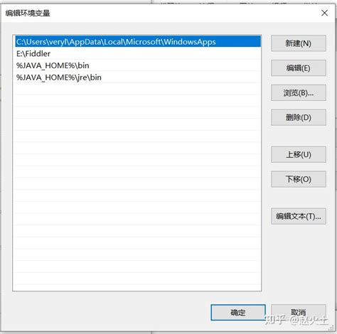 win10配置java环境。 知乎