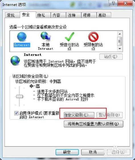火狐验证码不显示怎么办 网页无法显示验证码方法 历趣