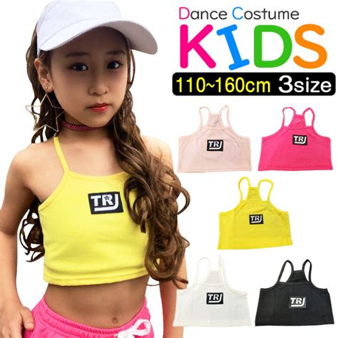 チューブトップ キャミソール 女の子 子供服 キッズ 無地 ブラック ホワイト イエロー ピンク グレー 110cm 120cm 130cm