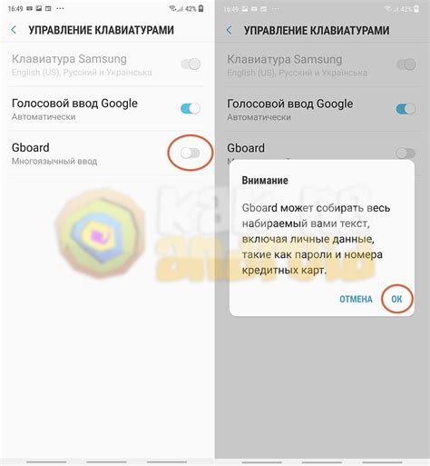 Как поменять клавиатуру на Самсунг инструкция