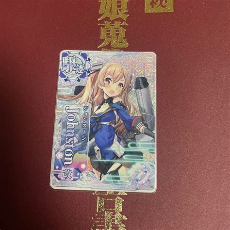 【目立った傷や汚れなし】艦これアーケード ジョンストン改 ケッコンカッコカリ 未使用品の落札情報詳細 ヤフオク落札価格検索 オークフリー