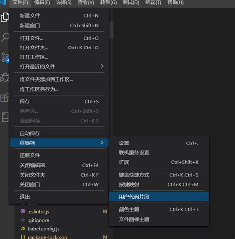 vscode 快捷键新建vue模板 vscode怎么书写模板快捷键 小小时光机的博客 csdn博客