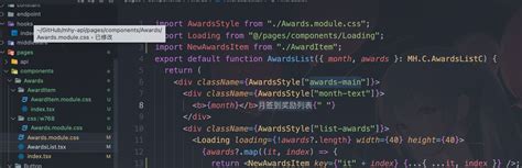 component level css use css import in file without effect · vercel