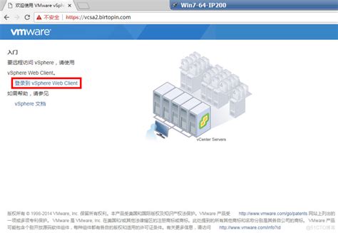 3 22 使用vmware vsphere web client 登录vcenter server 51cto博客 vmware esxi网页