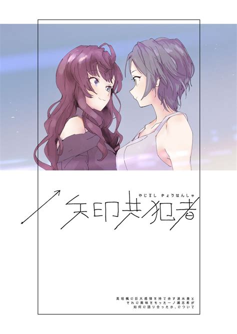 「9月22日の歌姫庭園【配置 庭19】にて新刊を出します 楓さんに対して気持ちが前」 岡ぱやの漫画