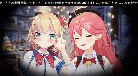 さくらみこ🌸オリ曲『ベイビーダンス』歌ったよ🍼🕺 On Twitter これから熱い夜をおくるにぇ…😘 これは完全に堕ちたにぇ！！！ は