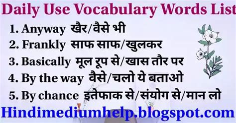 Daily Use Words And Phrase With Hindi Meaning List