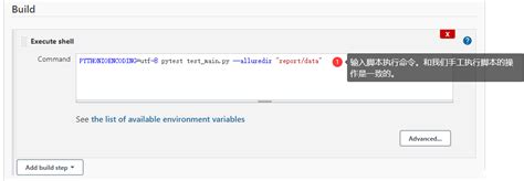 jenkins实现接口自动化持续集成（python pytest allure git） 知乎