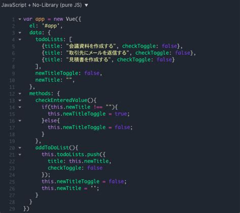 vue jsとは？jqueryとの違いや使用のメリットを紹介