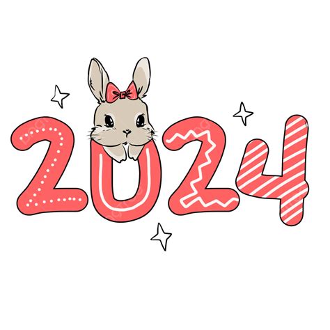 รูปสวัสดีปีใหม่ 2567 แอนิเมชั่นสีชมพู Png สวัสดีปีใหม่ 2567 ปีใหม่