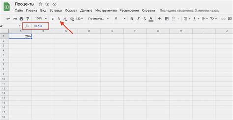Как посчитать проценты в Excel Skillbox Media