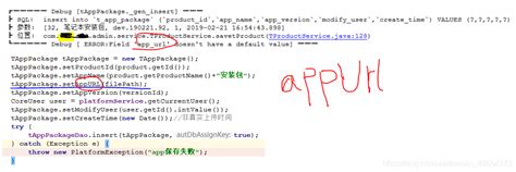 error field doesn t have a default value programmerah