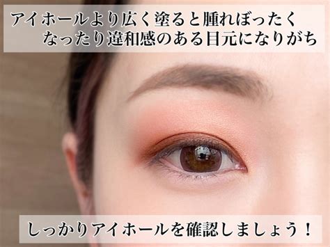 写真 4枚目 メイク初心者さんは絶対読んで！やっちゃいがちな「ダサ見え眉＆アイメイク」と改善テク Locari（ロカリ）