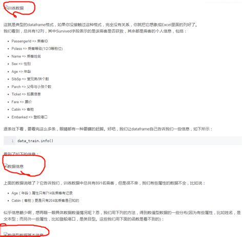 csdn中的图片老是显示不出来 csdn社区
