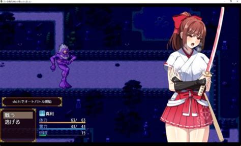 天才退魔師は触手妖魔なんかに屈しない 感想｜自称最強可愛い退魔師が数え切れないほど敗北するrpg 同人ゲームが面白すぎて困る