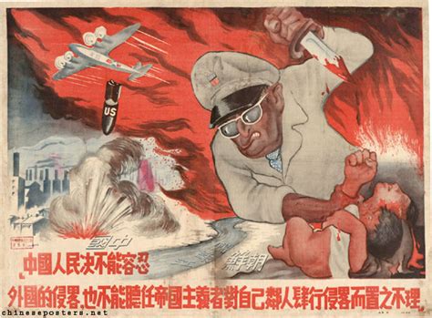 On Memories Of Violence Part 2 Chinese Textbooks And Questions About