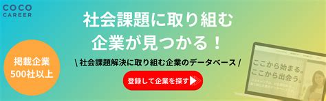 Metoo運動（ミートゥー運動）とは？きっかけやセクハラや性被害に対する日本や韓国での告発を解説