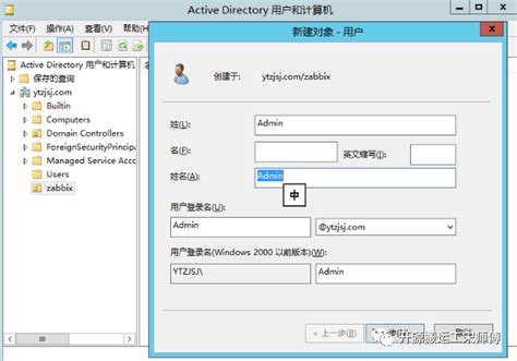 zabbix 对接 ldap实现用户登陆统一认证 腾讯云开发者社区 腾讯云