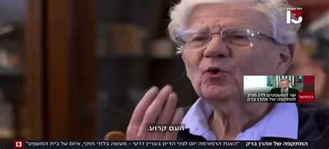 סמדר הילה שמואלי 🇮🇱 On Twitter האם אהרן ברק מבטל את תוצאות הבחירות