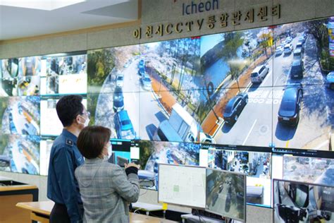 [이천] Cctv통합관제센터 총 856건 검거 활약 교차로저널