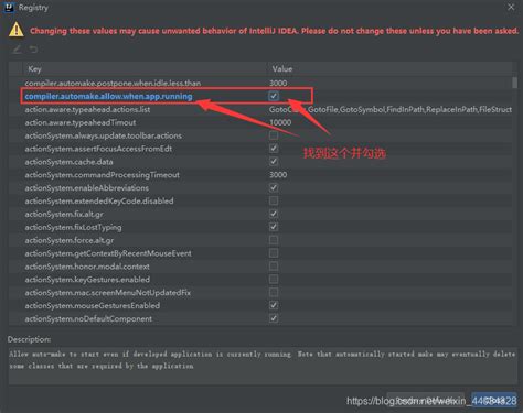 【idea】idea配置springboot热部署（两种方式） idea添加热部署 csdn博客