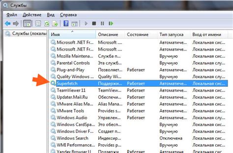 sysmain в виндовс 10 что это такое как включить или отключить почему