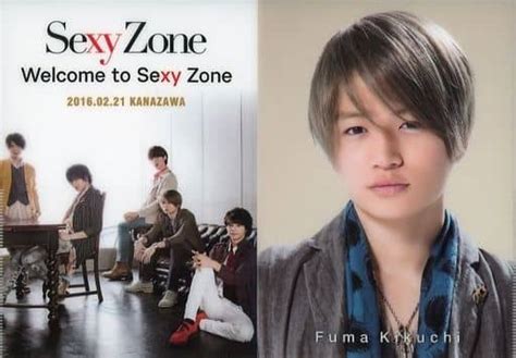 駿河屋 菊池風磨 Sexy Zone A5ミニクリアファイル 「cd Welcome To Sexy Zone」 Sexy Zone全国5
