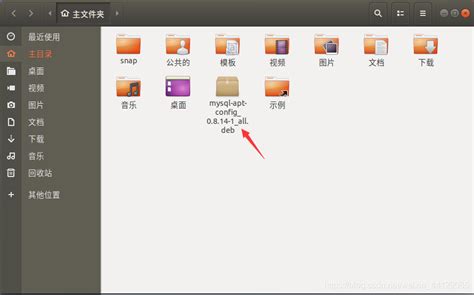 ubuntu安装mysql8 0 csdn博客