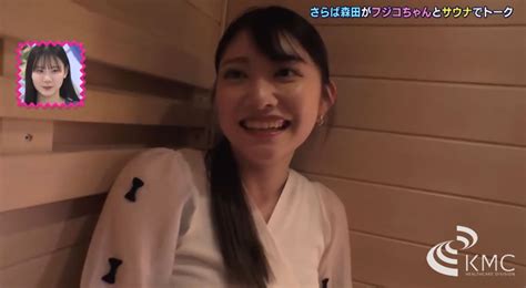 フジテレビ新番組「オールナイトフジコ」のさらば森田のサウナトークで「新製品ナチュラルスパ高温ロウリュ＆ドライ2人用w」が紹介されました