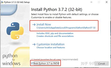 安装python 知乎