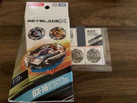 Yahoo オークション ベイブレードx Bx 16 ランダムブースター ヴァイ