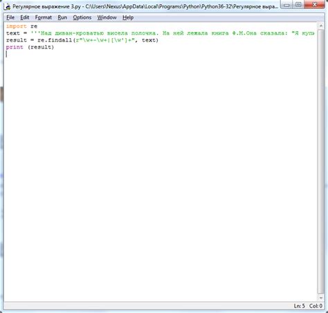 Ответы Как в python idle сделать перенос строки