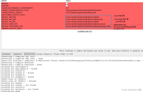 windows下quazip及zlib压缩库的编译 cmake msvc16 vs2019 编译quazip 山有木兮啊的博客 csdn博客