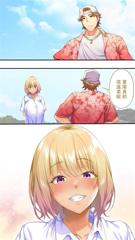 第一话 巨根性愛旅行團！到不同地方找當地女姓開幹无遮挡版全集免费在线阅读 鸟鸟韩漫