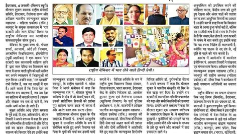 बहुवचन राग दरबारी और ताल देरिदा विषय पर राष्ट्रीय वेबिनार संपन्न